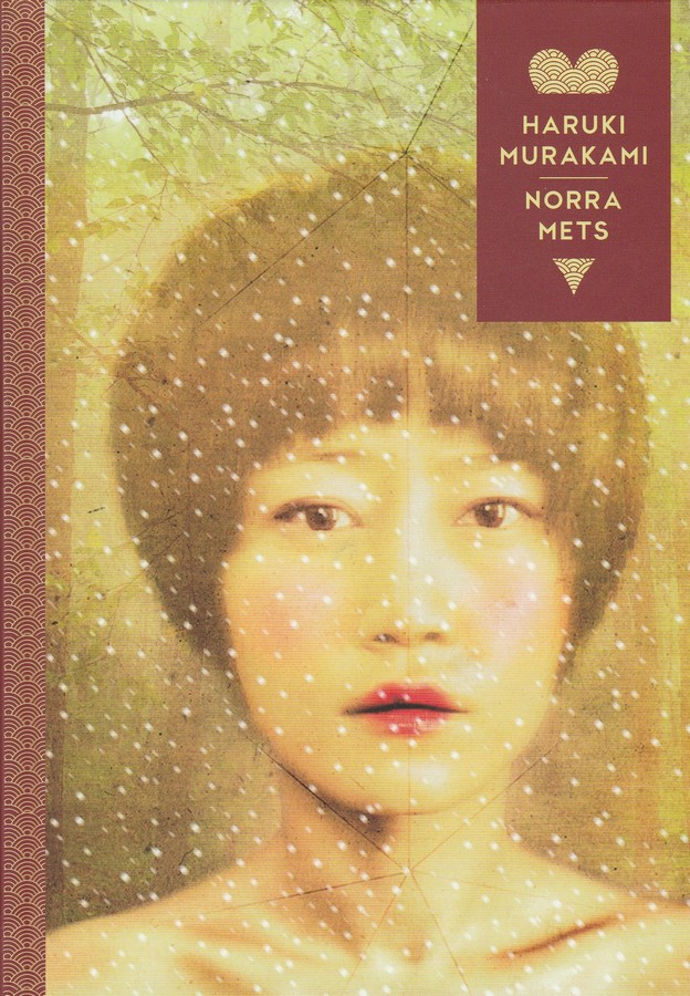 "Norra mets" - Vana ja Hea